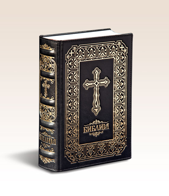 A Leather Bound Bible | Funzug.com